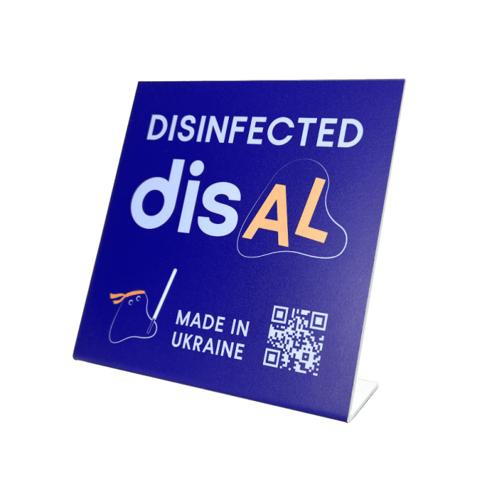 disAL | Product catalog